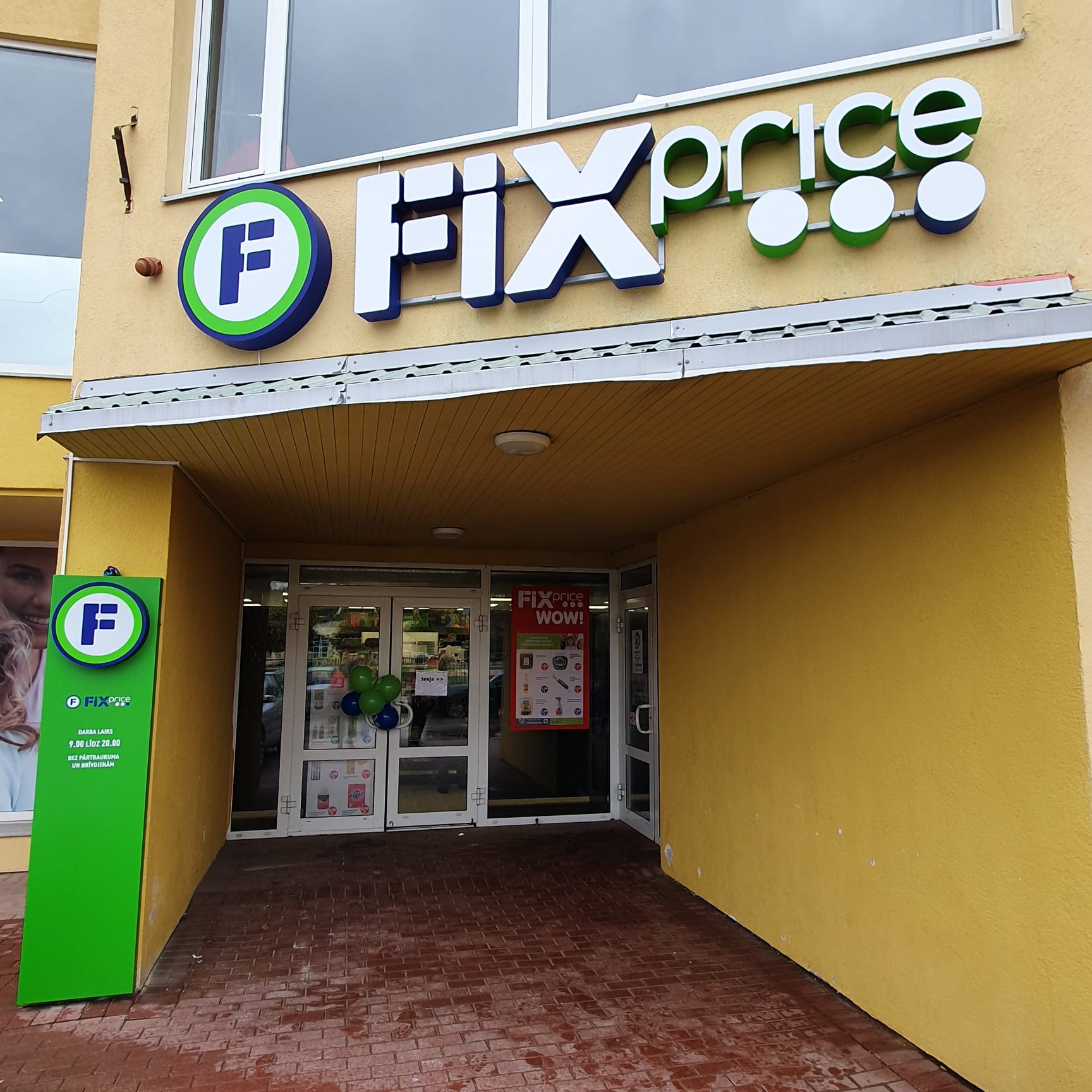 Aizkrauklē durvis vēris jau trīsdesmit trešais “Fix Price” veikals ...