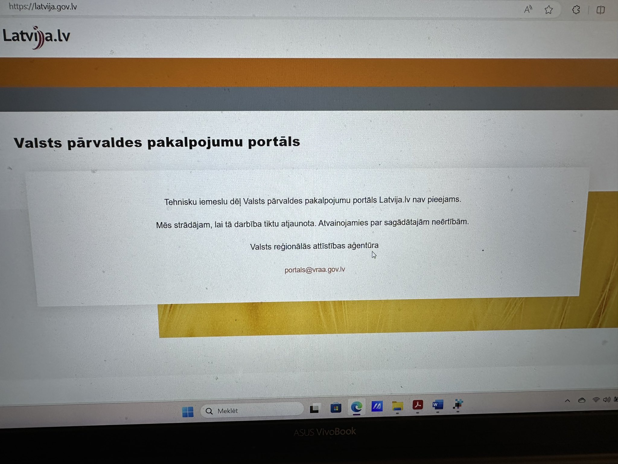 Очередное «чудо» на портале Latvija.lv. Система снова не выдерживает ...